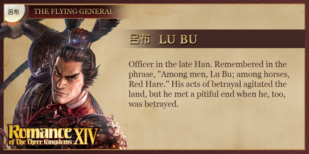 Lu Su Quotes