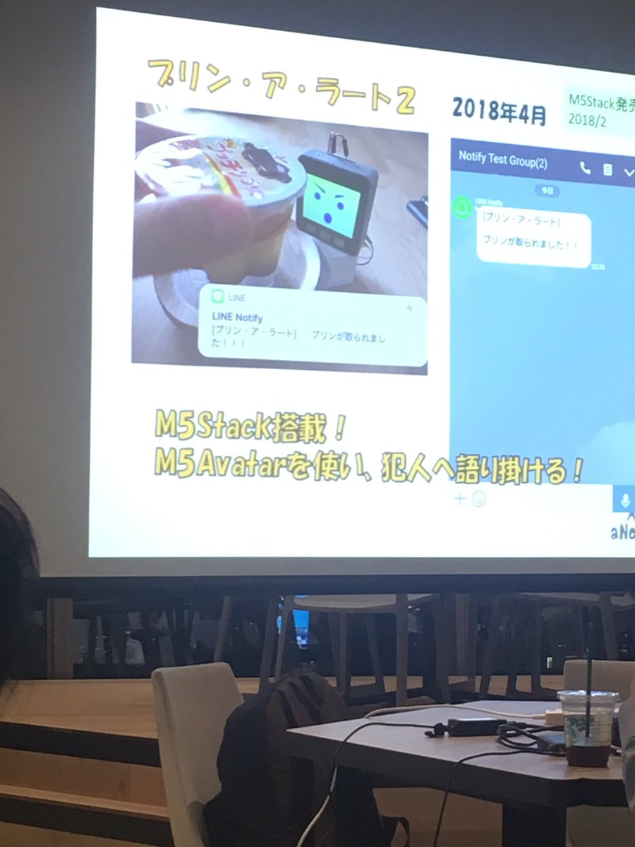 【メディア掲載報告の嵐】M5Stackユーザーミーティング vol.6【テレビ・新聞・書籍・雑誌・漫画・同人誌】 (6ページ目) - Togetter [トゥギャッター]