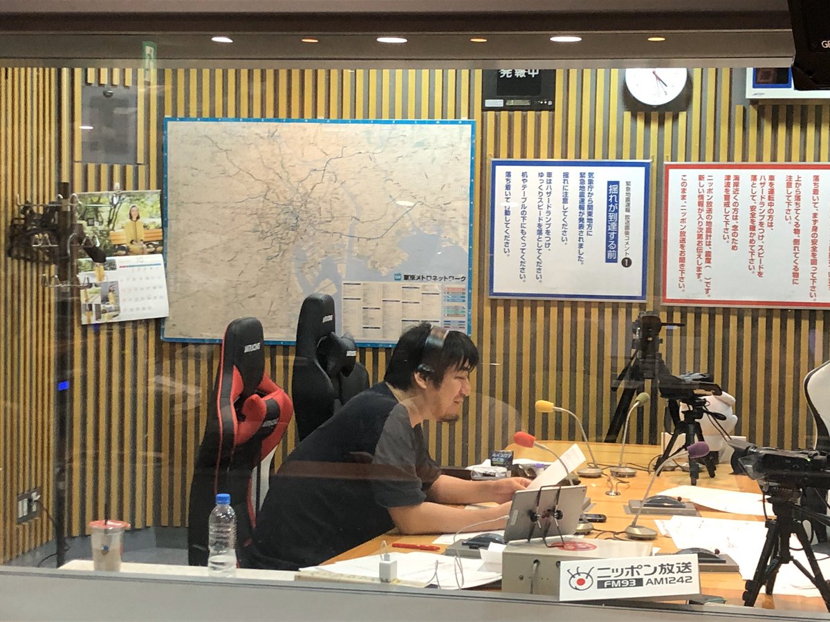 191031 #佐久間宣行ANN0 (2ページ目) - Togetter