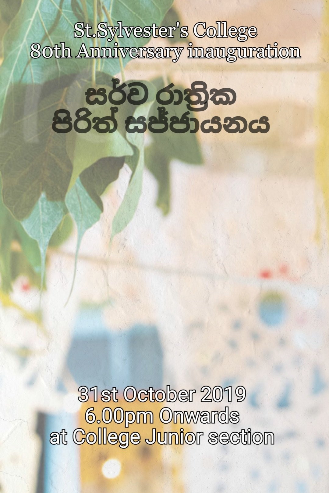 Pirith Chanting Sinhala