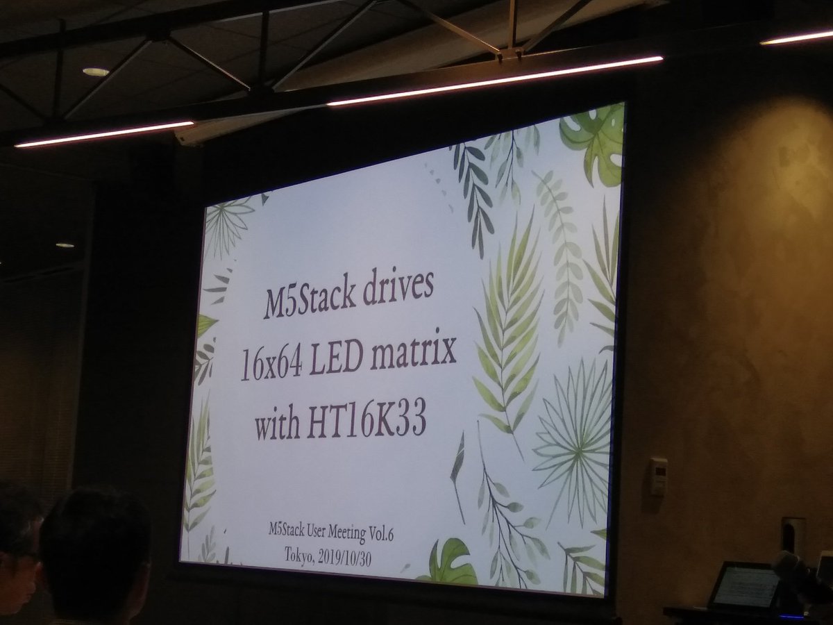 【メディア掲載報告の嵐】M5Stackユーザーミーティング vol.6【テレビ・新聞・書籍・雑誌・漫画・同人誌】 (5ページ目) - Togetter [トゥギャッター]