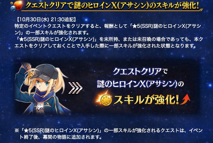 FGO攻略班@AppMedia on Twitter: "ウオオオオオオオ！！！！！汝はセイバーこい！！！！！！！汝はセイバーこい！！！！！ https://t.co/8IzUm11Qm6 # ...