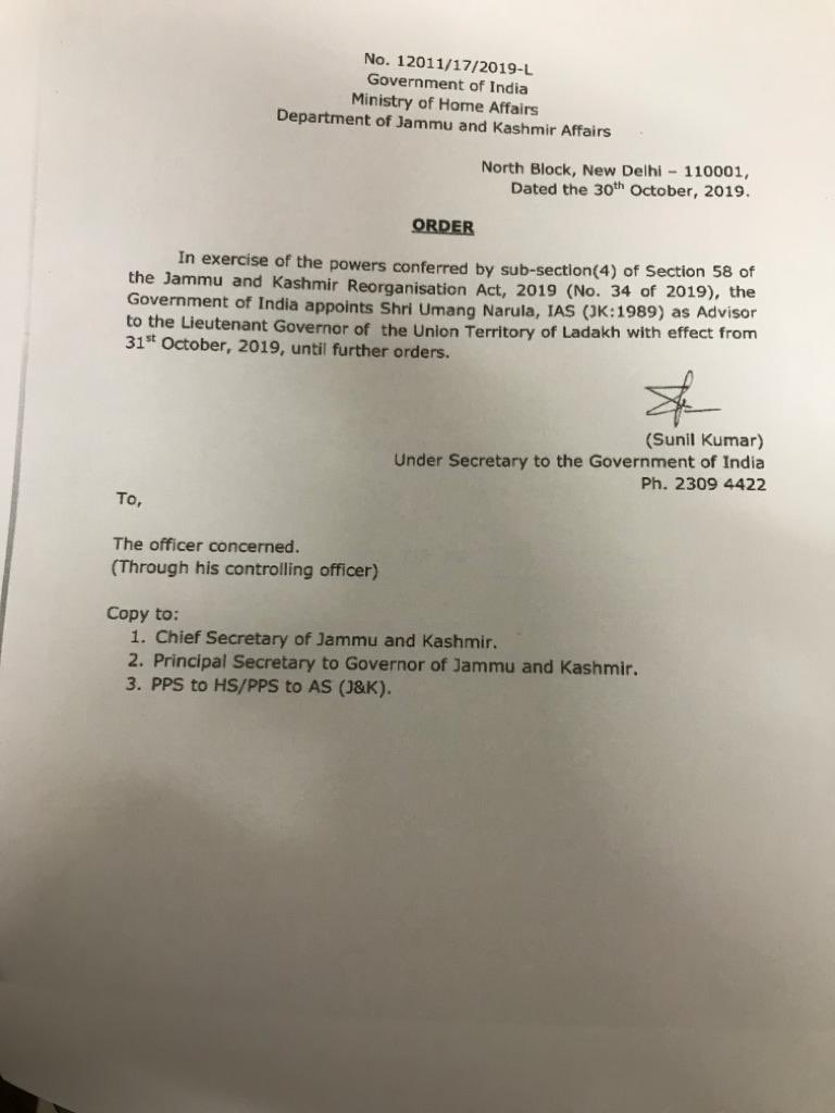 Umang Narula,IAS appointed as Advisor to the Lt Gov of the UT of Ladakh ...