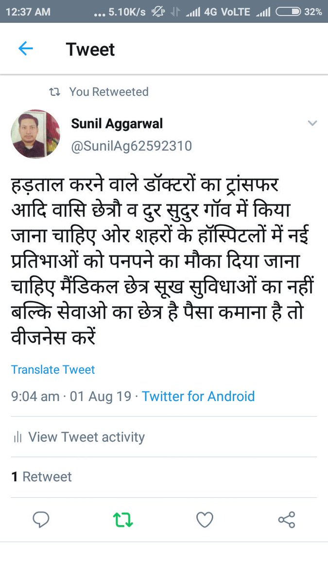 Sunil Aggarwal (@SunilAg62592310) | Twitter