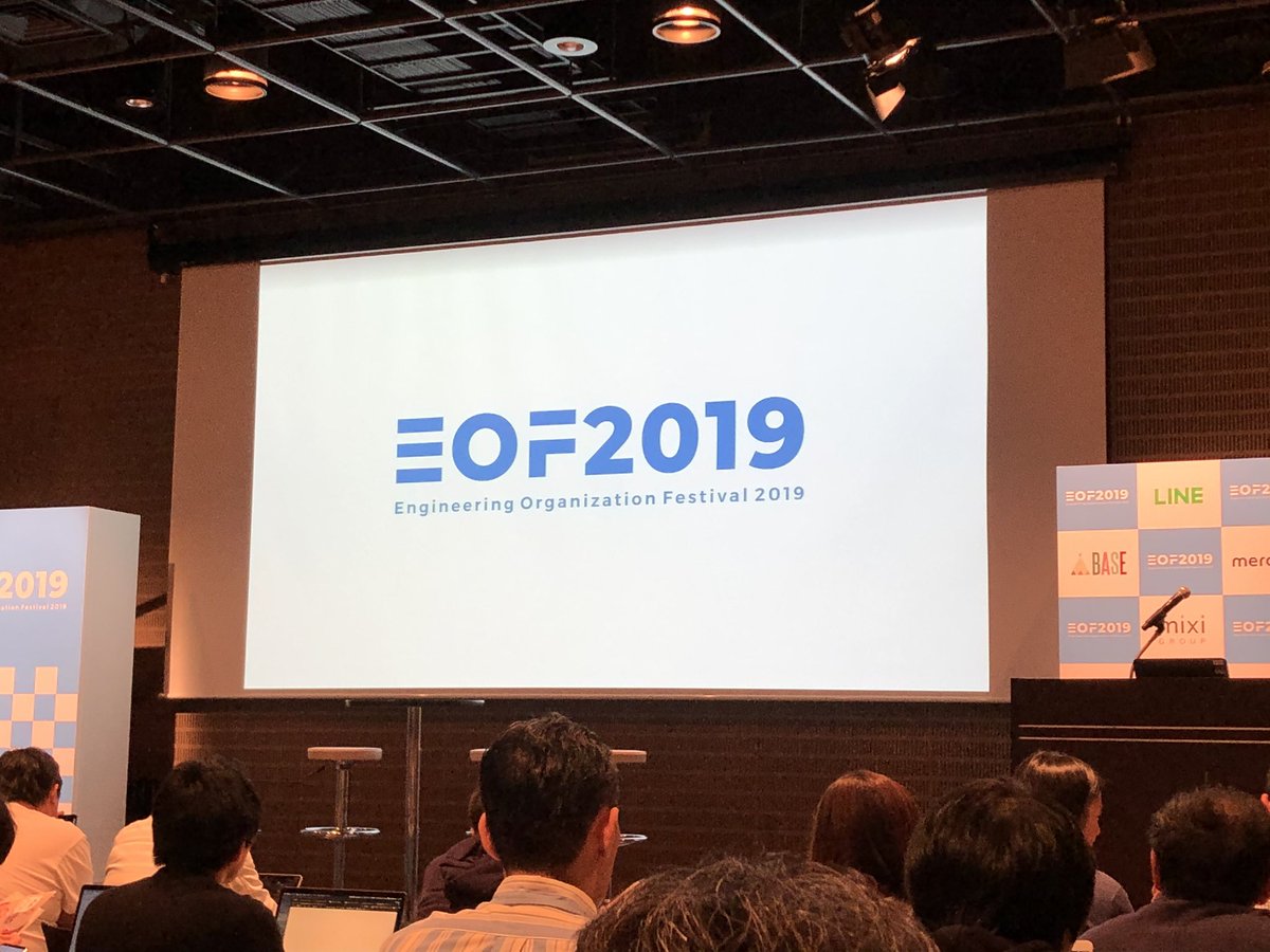 2019/10/31(木)Engineering Organization Festival 2019 #eof2019 (4ページ目) - Togetter [トゥギャッター]