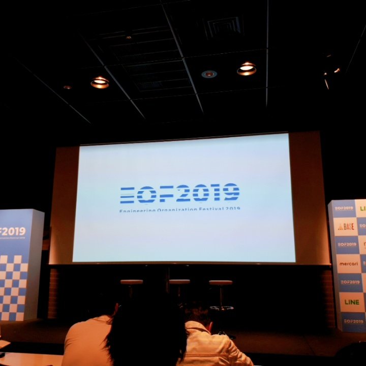2019/10/31(木)Engineering Organization Festival 2019 #eof2019 (6ページ目) - Togetter