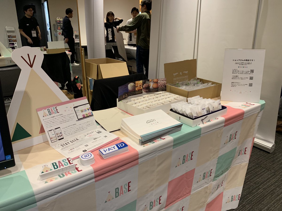 2019/10/31(木)Engineering Organization Festival 2019 #eof2019 (6ページ目) - Togetter