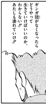 「本日更新しましたポケスペB2W2最新話!ブラウザ版でもお楽しみいただけます。>「ポケットモンスターSPECIAL B2・」山本サトシの漫画