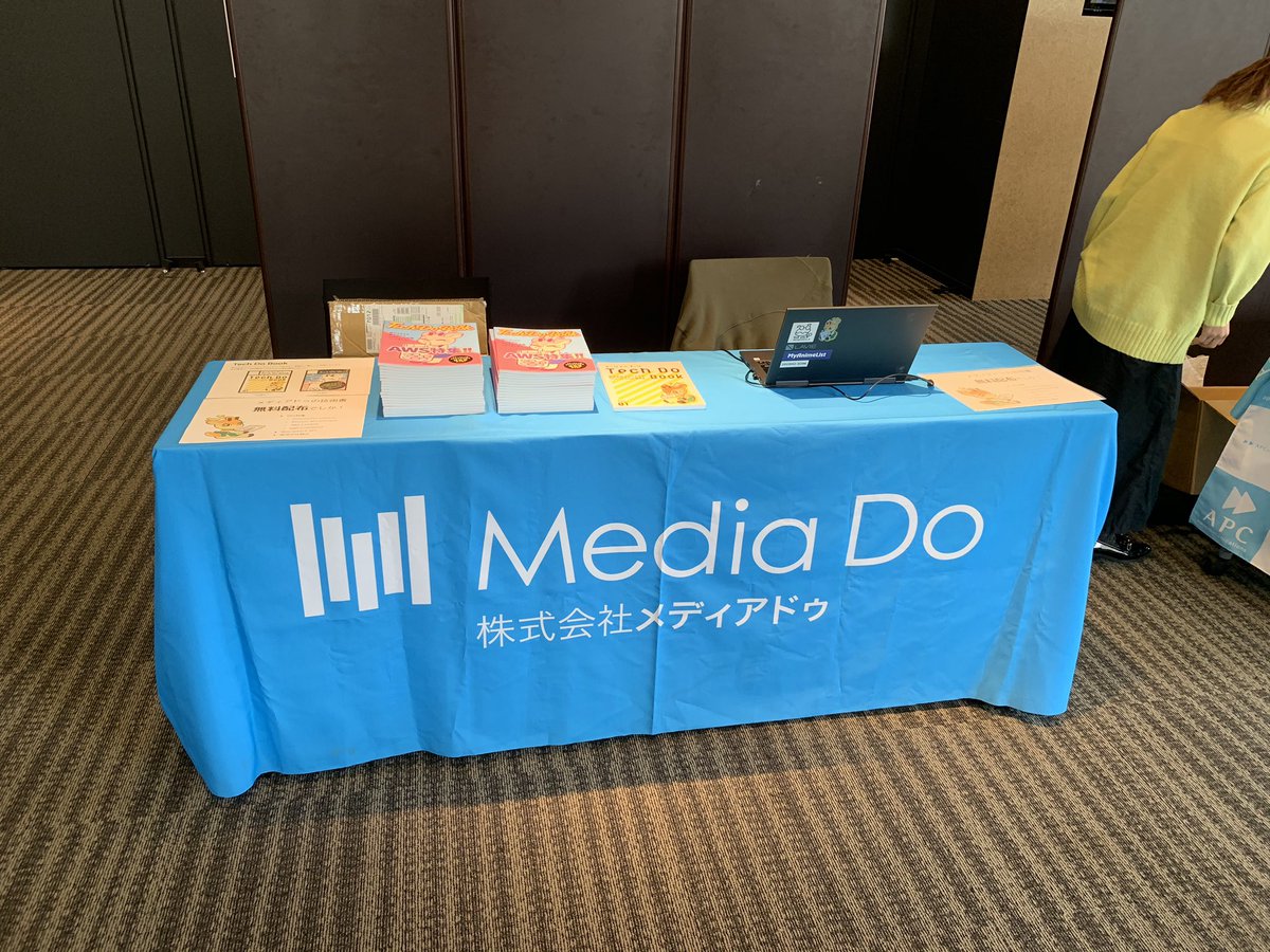 2019/10/31(木)Engineering Organization Festival 2019 #eof2019 (4ページ目) - Togetter [トゥギャッター]