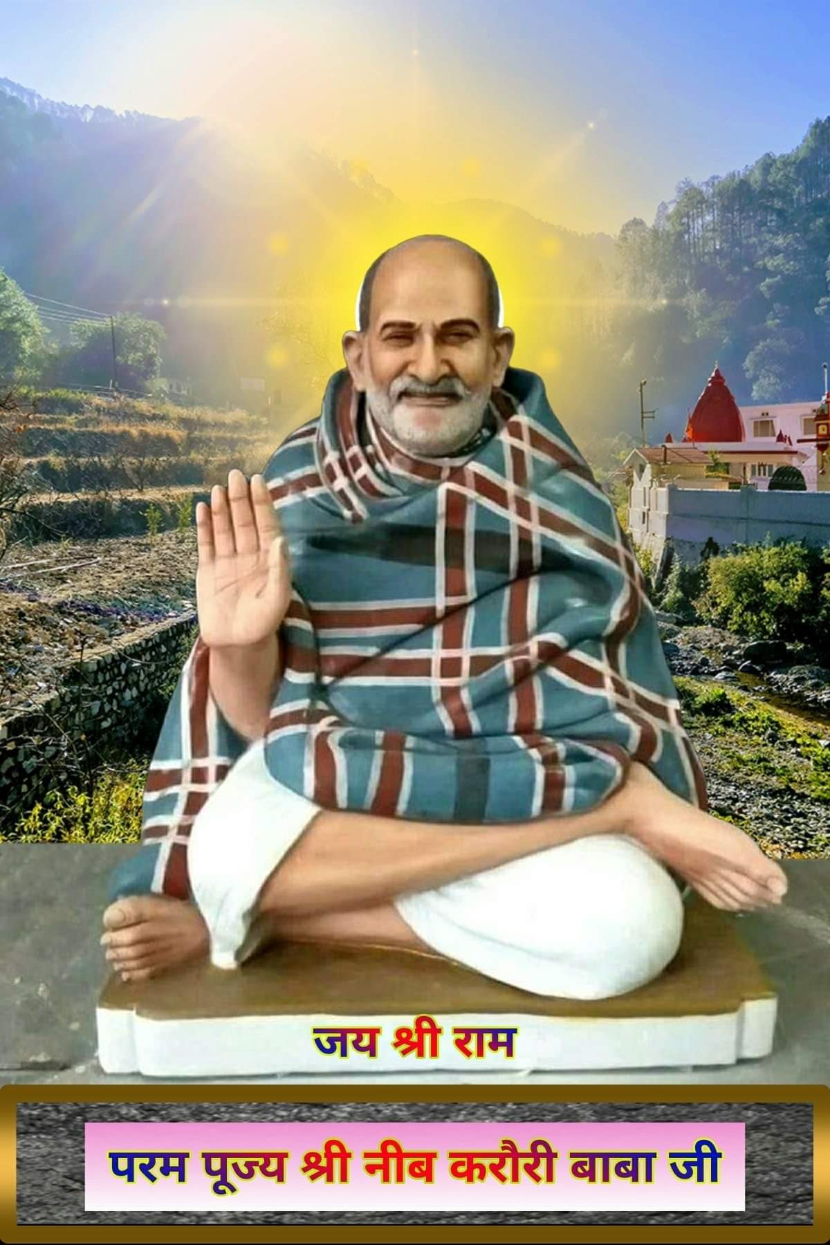 Neem Karoli Baba With Hanuman Ji Photo Wallpapers Ai