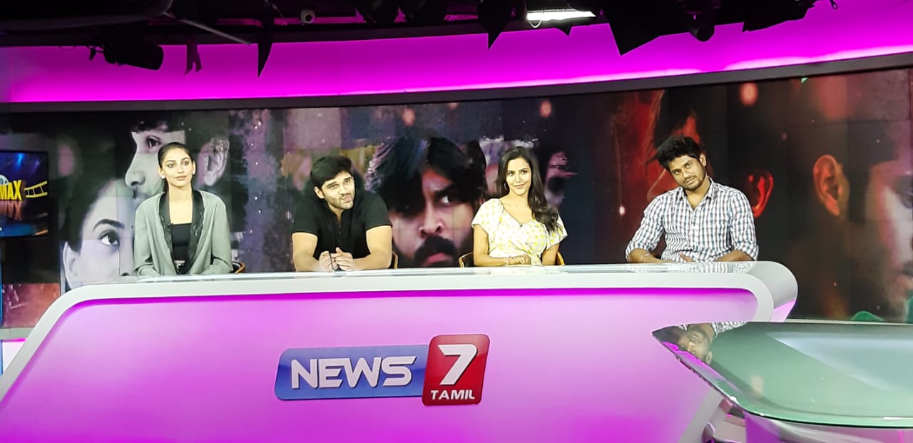 Logotipo De News7 En Tamil News7 Tamil Live | Tamil Latest News Live