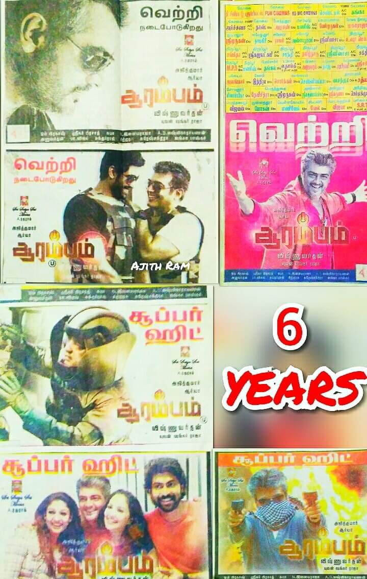 Vasanth (@VNatarj) | Twitter