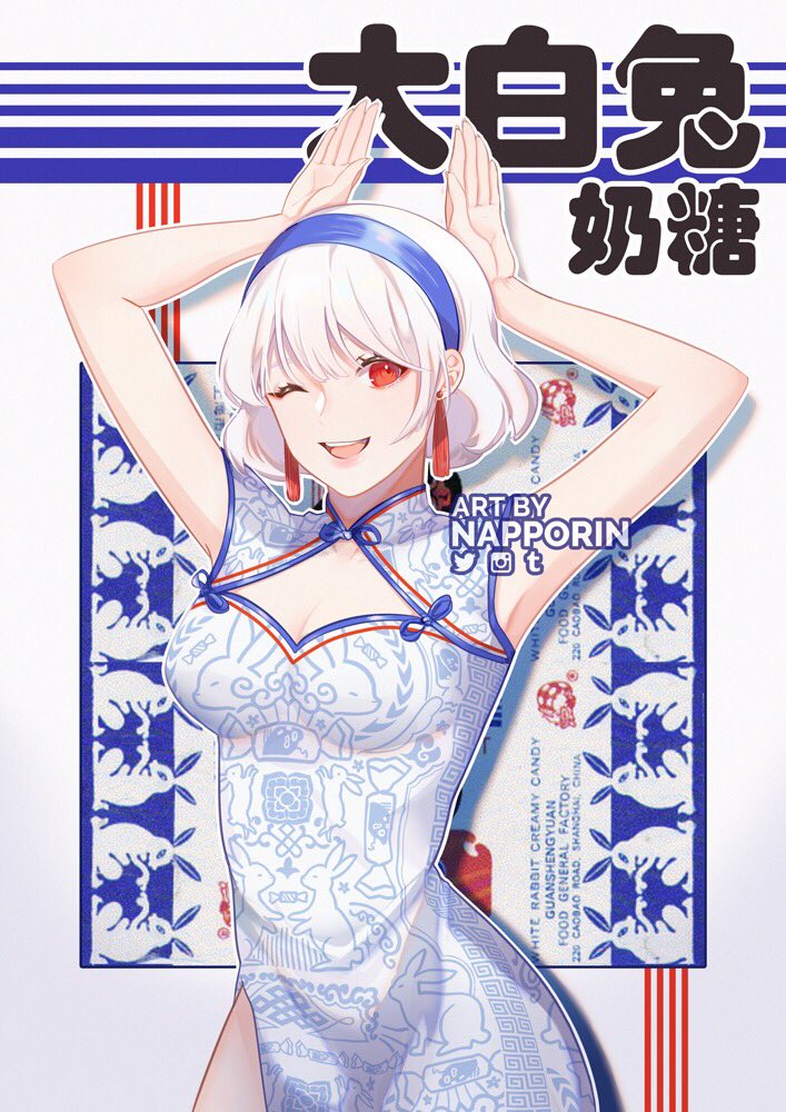 nana @ commission open on Twitter: "White rabbit candy 🍬