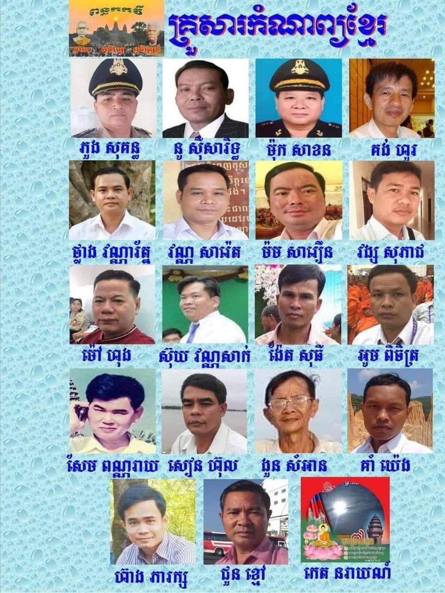 ភួង សុគន្ធ(Phoung Sokun) (@phoung_sokun) | Twitter