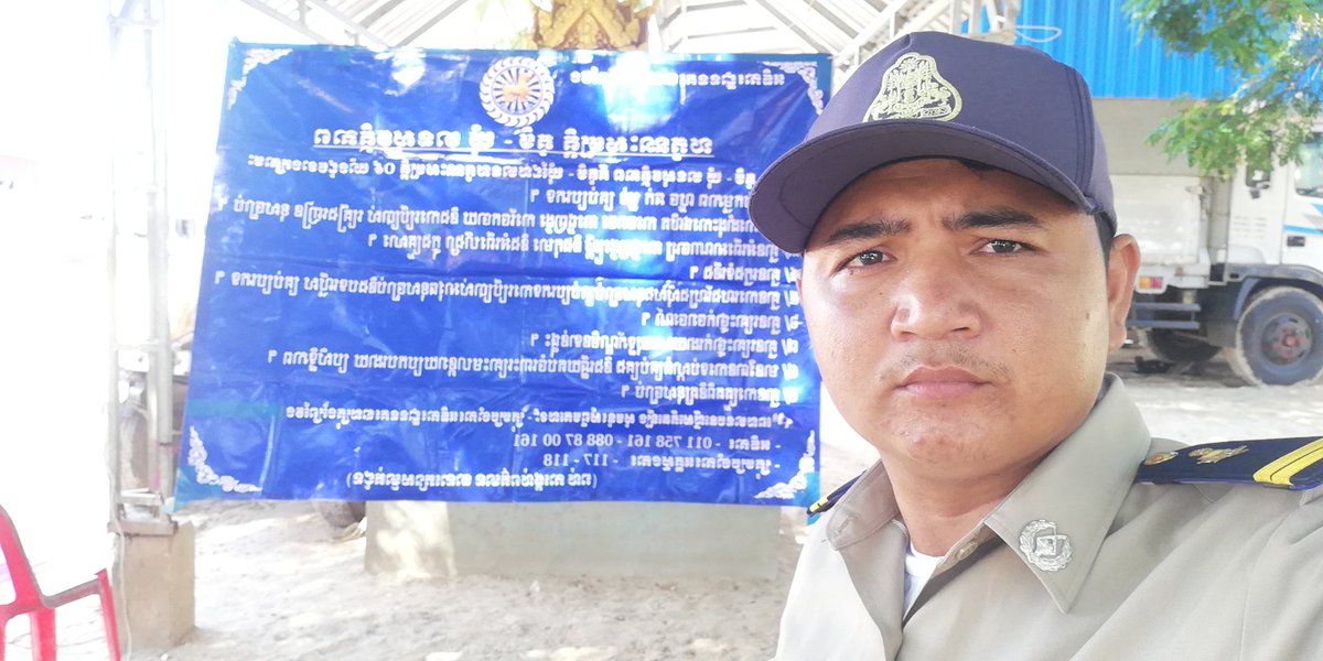 ភួង សុគន្ធ(Phoung Sokun) (@phoung_sokun) | Twitter