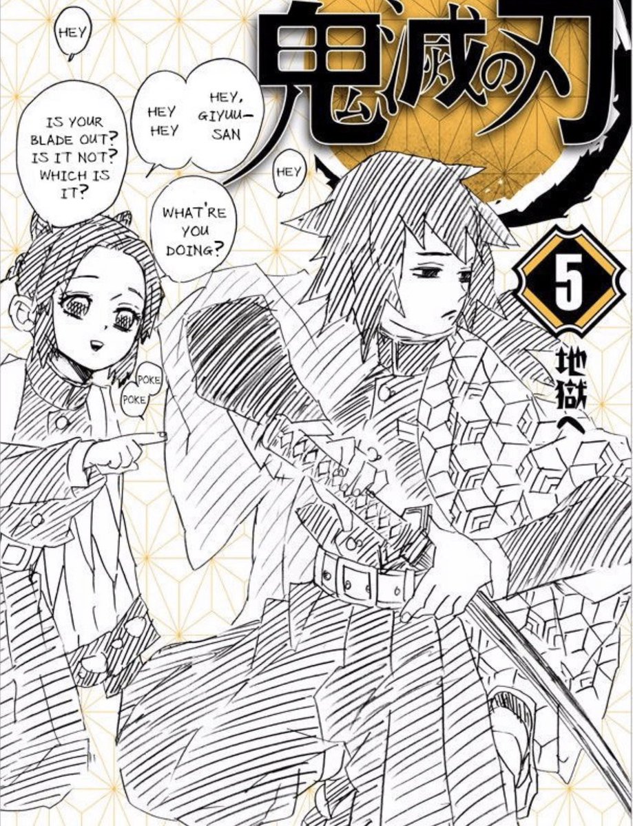 「Giyuu with Akaza Also Giyuu but 」Zay 🩸の漫画