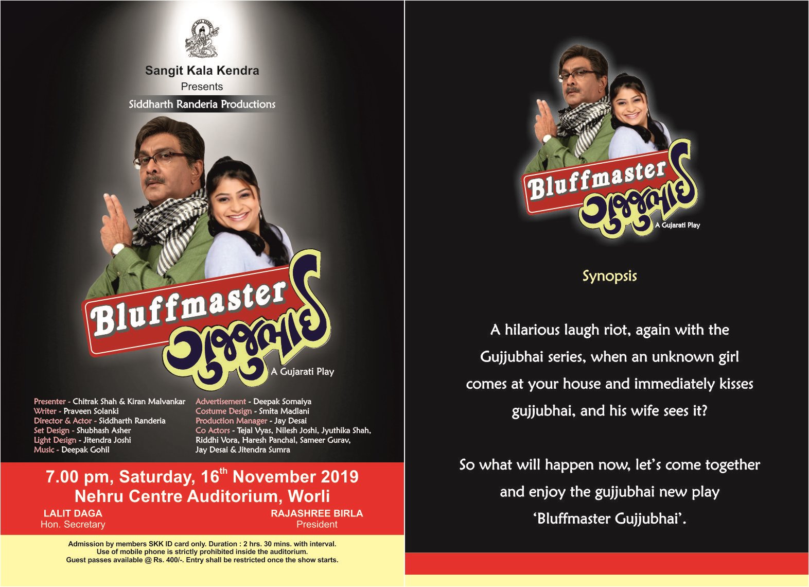 Bluffmaster Logo Bluff Master