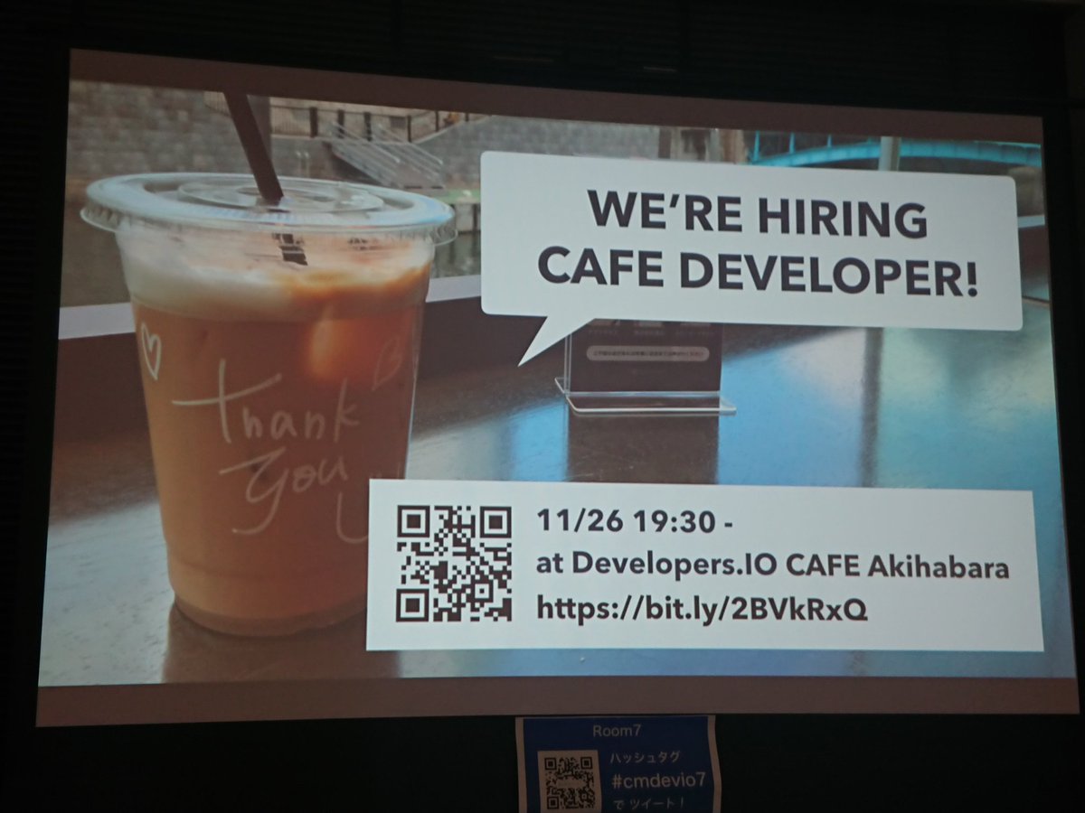 2019年11月1日開催 国内最大規模の技術フェス！Developers.IO 2019 TOKYO 5階会場 ルーム 7 の関連ツイートまとめ #cmdevio7 (4ページ目 ...