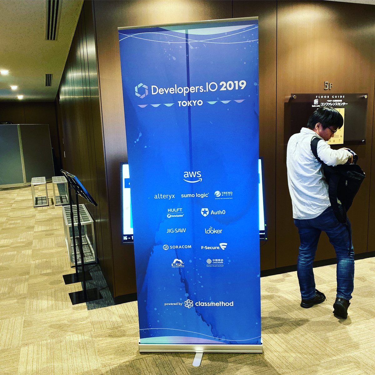 2019年11月1日開催 国内最大規模の技術フェス！Developers.IO 2019 TOKYO の関連ツイートまとめ #cmdevio (4ページ目) - Togetter