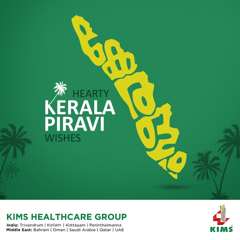 Kerala Piravi Wishes
