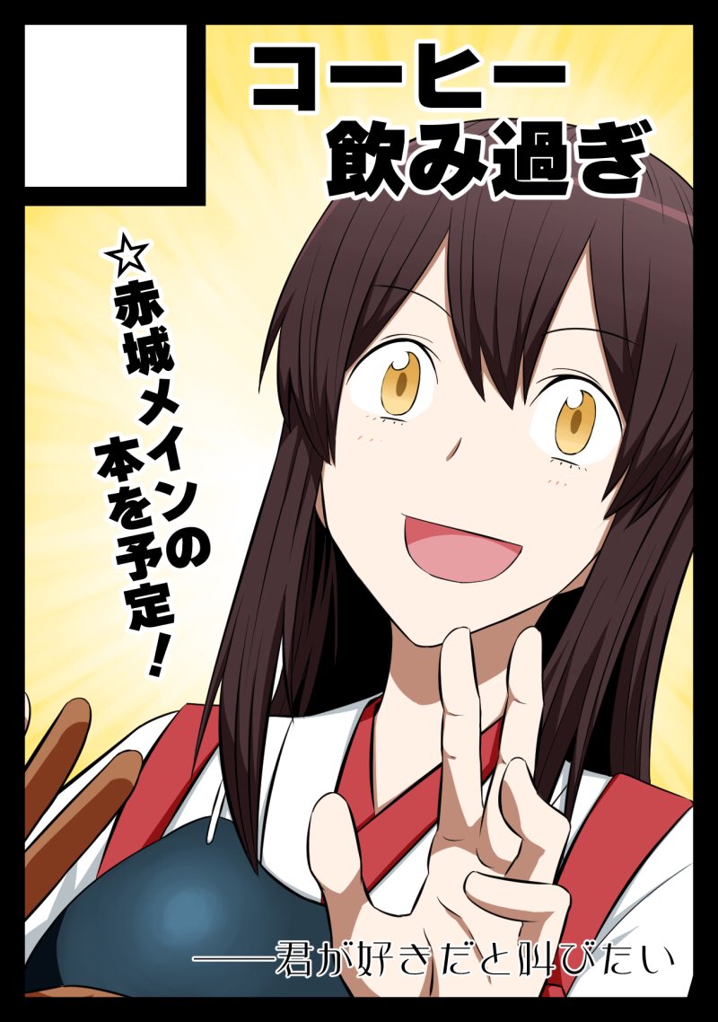 ビリー(宮脇)🍆C106土曜西あ-66bの漫画