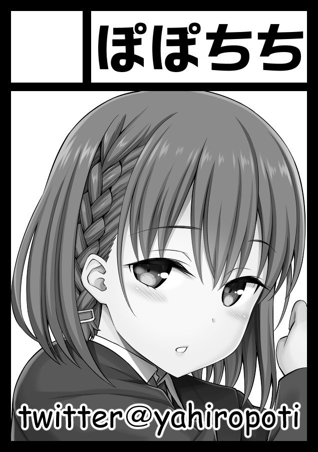 八尋ぽち😷 on Twitter: "ありがとうございます😊…