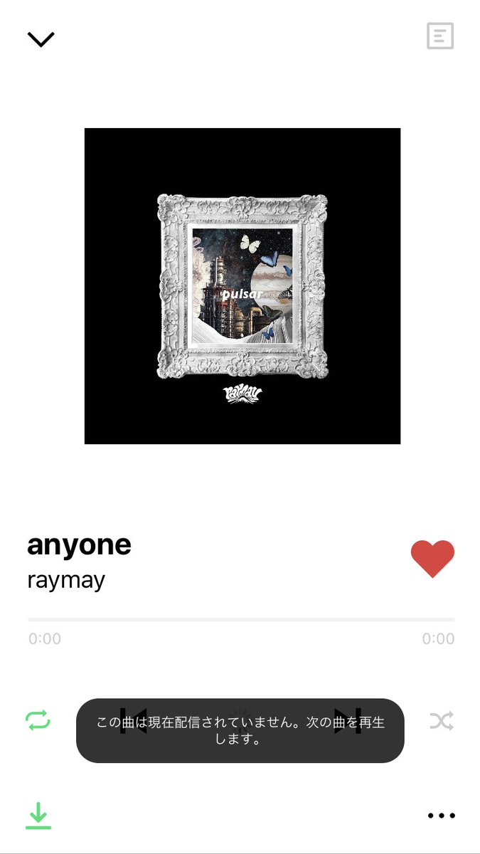 Aｽｹ (@raymay_risa_) | Twitter