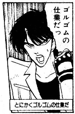 「本棚の奥から発掘された、仮面ライダーゼロワンのイズ オンリーアンソロジー「イズ コレクション」。懐かしすぎる……ふじたゆ」六鹿(ﾅﾝﾄｶ)文彦/C105月曜 西"の"13a/bの漫画