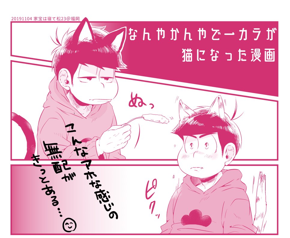 えいち🪁 (@xxexx_h) さんのイラスト・マンガ作品まとめ (79 件) - Twoucan