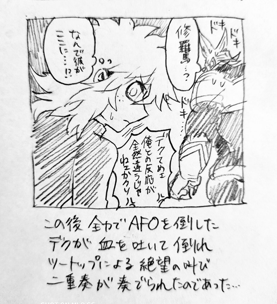 「どうでもいいけど共通点を見出していた 」𝕌ℝ𝕌𝕊ℍ𝕀⛄の漫画