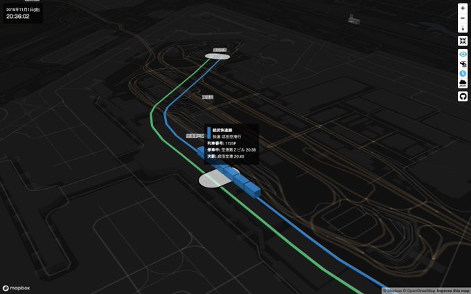 Mini Tokyo 3D 開発日誌 (2ページ目) - Togetter