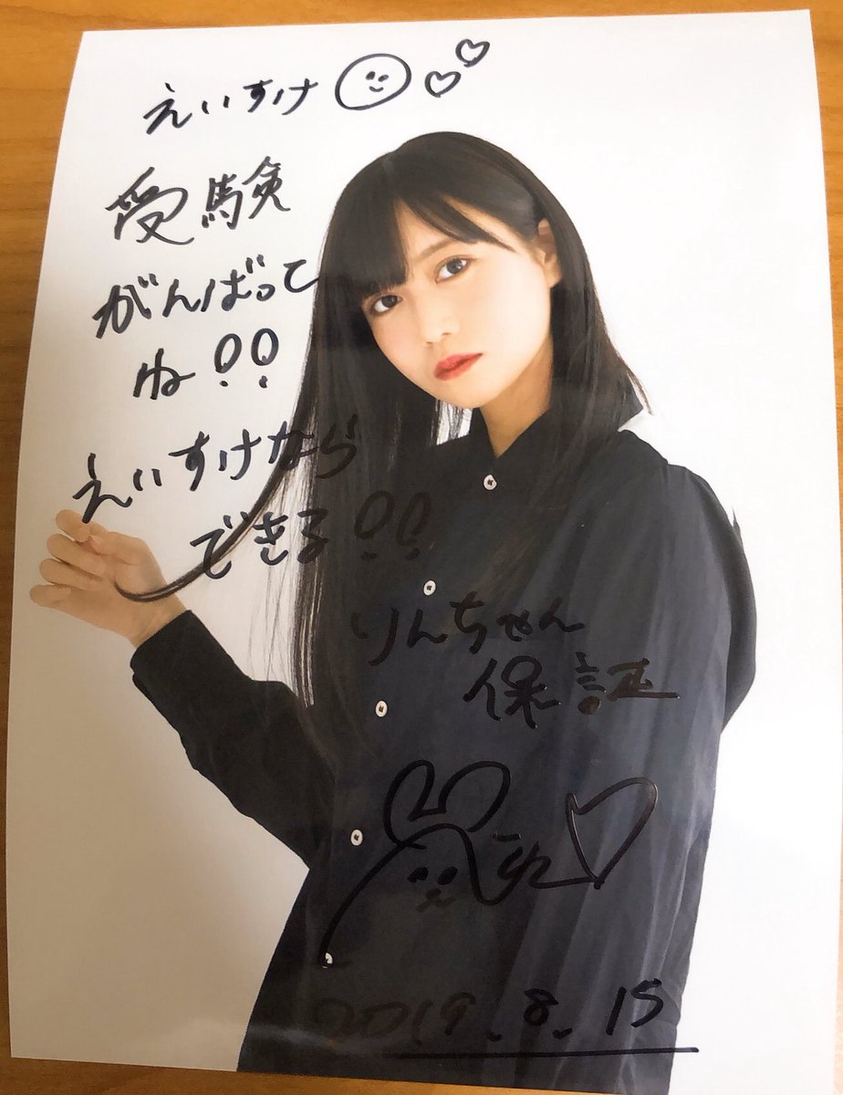 Aｽｹ (@raymay_risa_) | Twitter