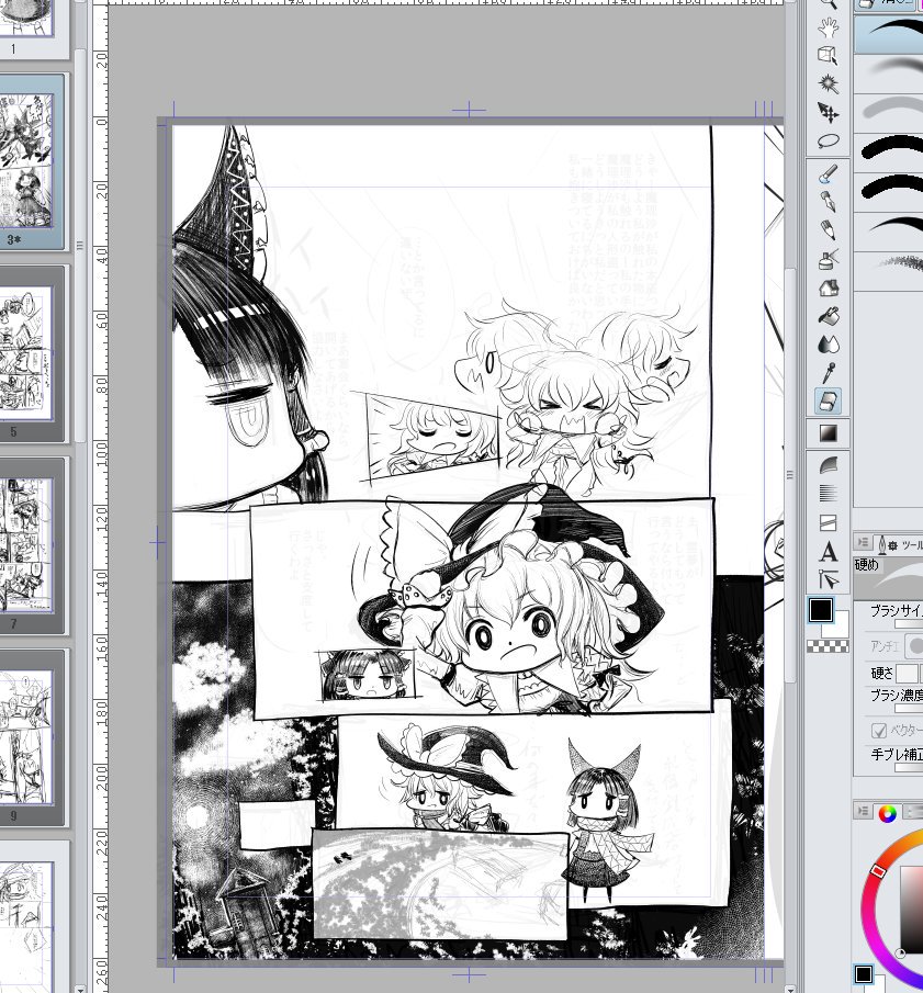 「ヘイト創作 」キハナ🌼C106土-南d03aの漫画