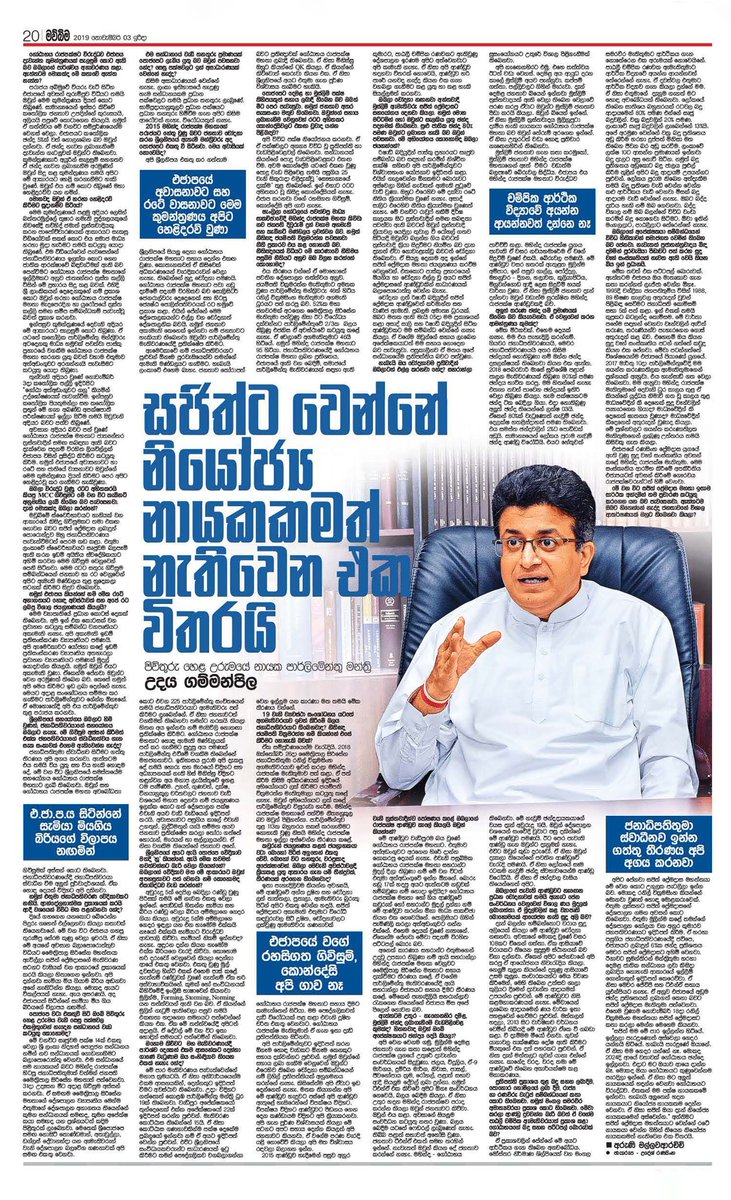 M Prabath Perera (@MPrabathPerera1) | Twitter