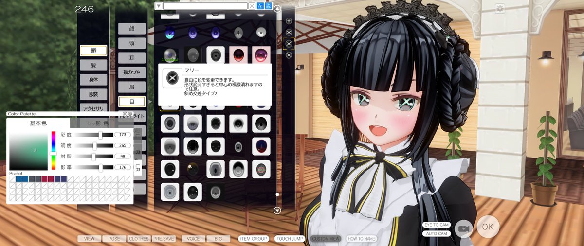 CM3D2 COM3D2 MODツイッター ・ろだA～ 新着まとめ 2019.11.3 もちもち3D