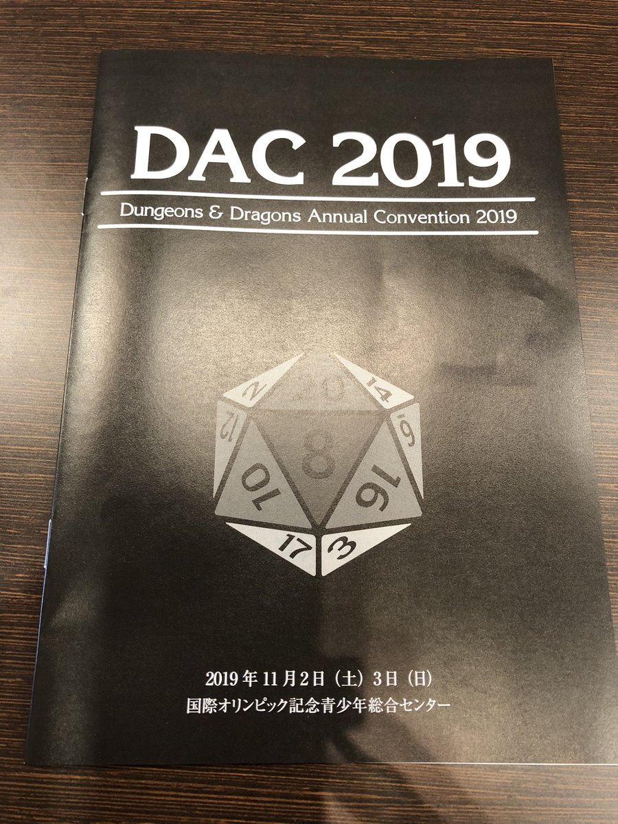 TRPG呟きまとめ[2019-11-04 9:00 版 #TRPG ] (2ページ目) - Togetter [トゥギャッター]