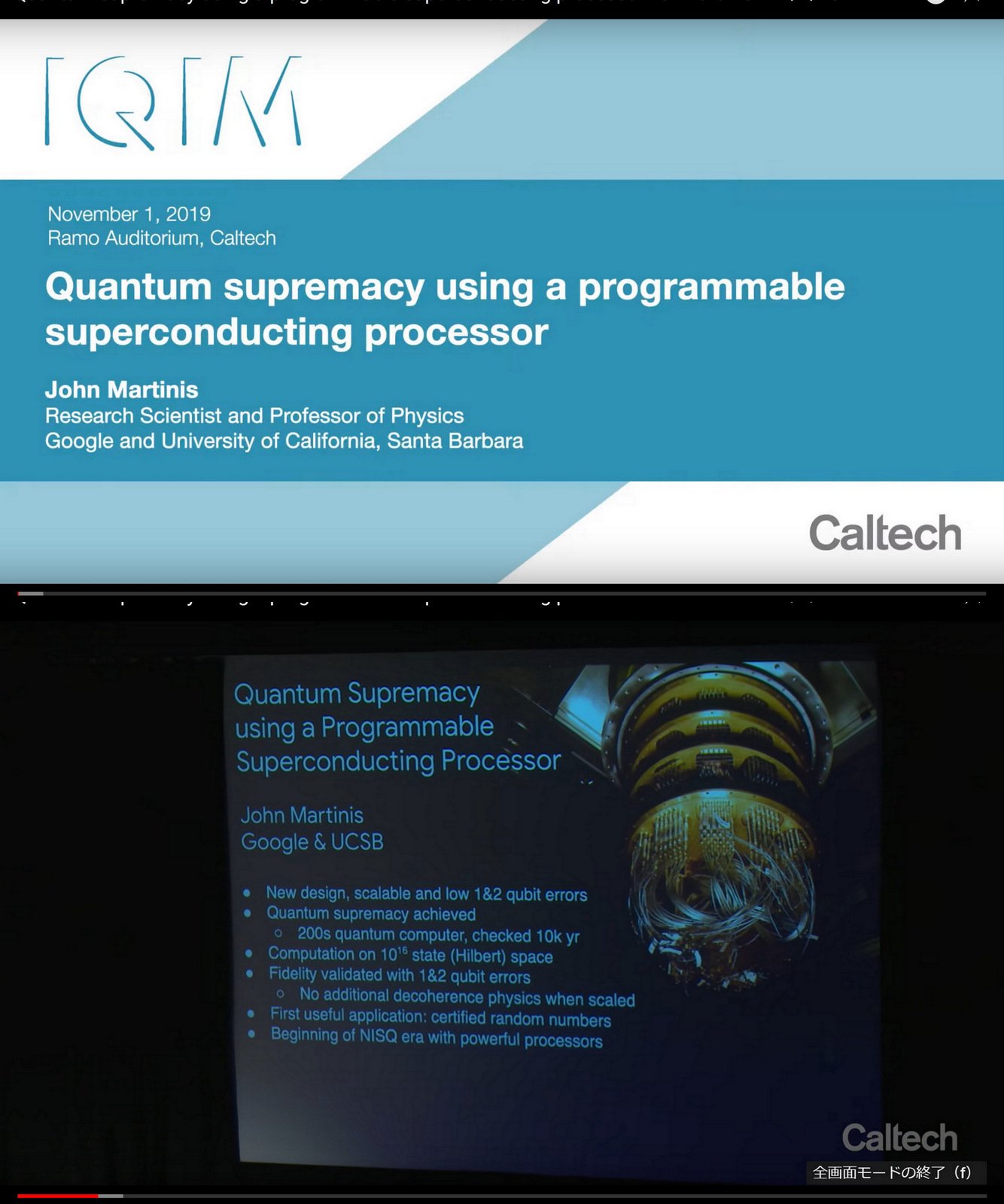 OGAWA, Tadashi on Twitter: "=> "Quantum Supremacy using a Programmable Superconducting Processor ...