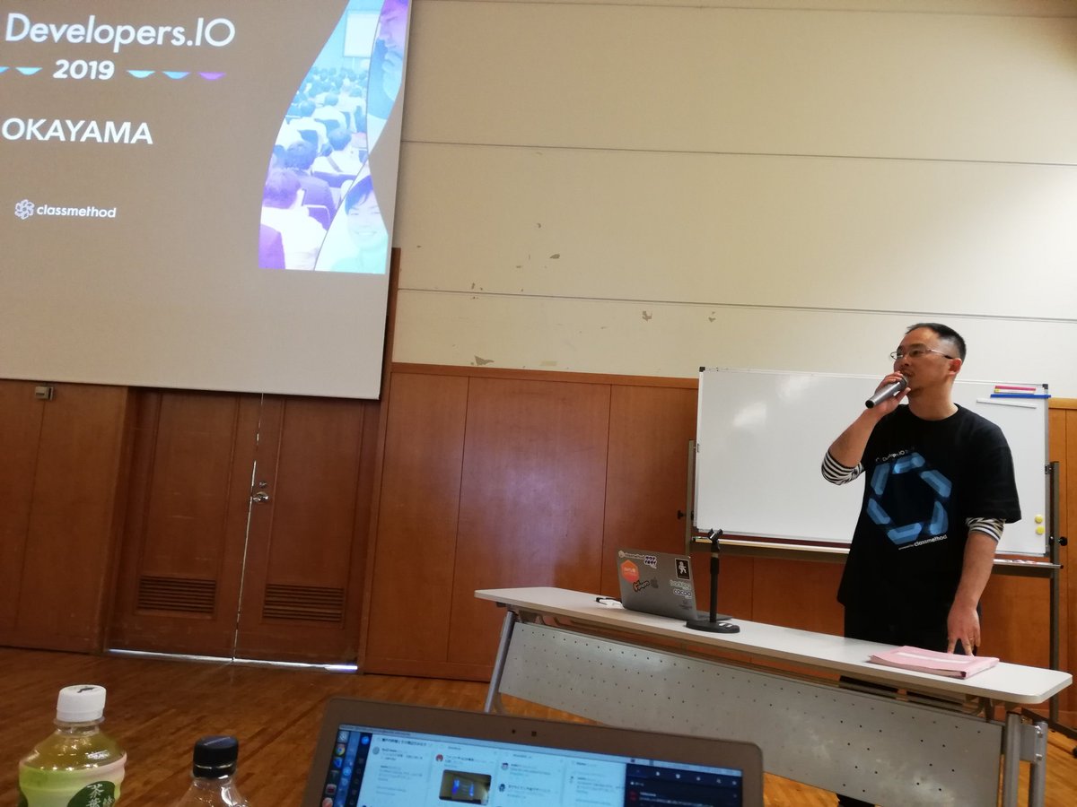 Developers.IO 2019 OKAYAMA の関連ツイートまとめ #cmdevio - posfie