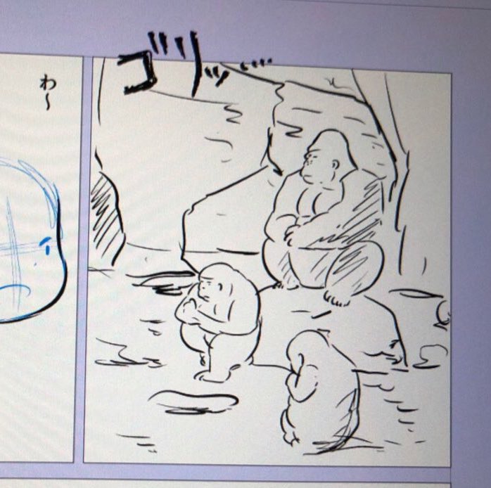 「ゴリッ 」ハミ山クリニカ@単行本発売中の漫画