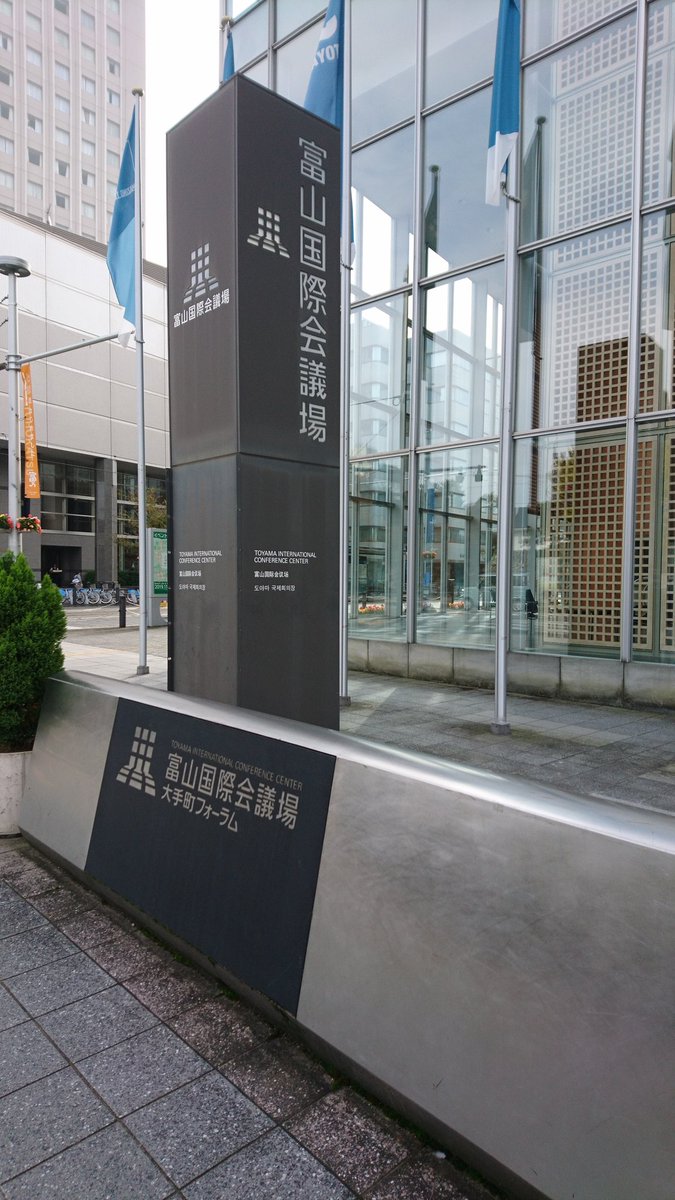 富山Ruby会議01 (3ページ目) - Togetter