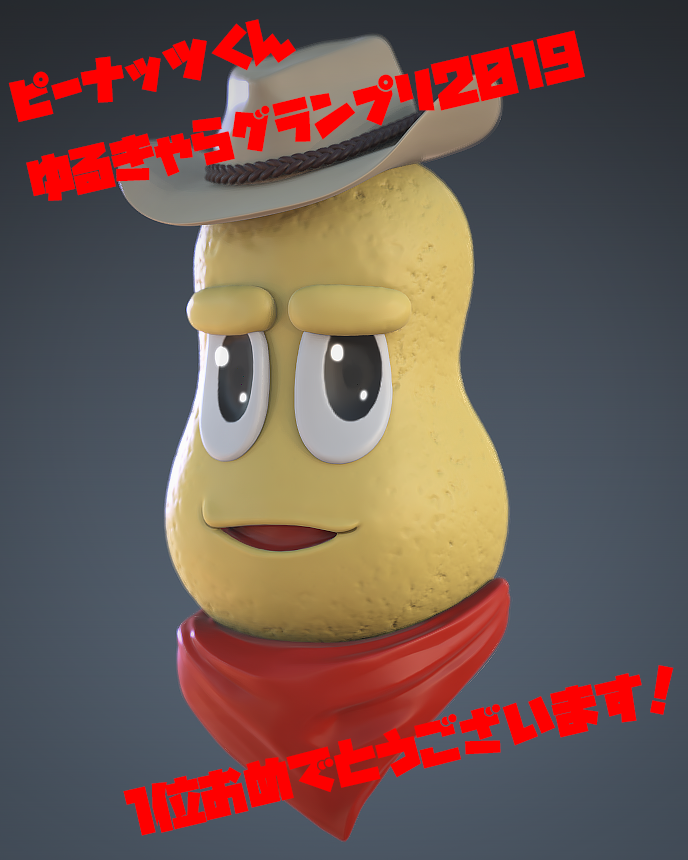 夢乃とわ👾Vクリエイター (@Towawa_towatowa) さんのイラスト・マンガ作品まとめ (5 件) - Twoucan