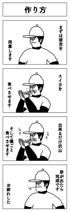 2019年11月05日のツイート | The dtcn さんのマンガ | ツイコミ(仮)