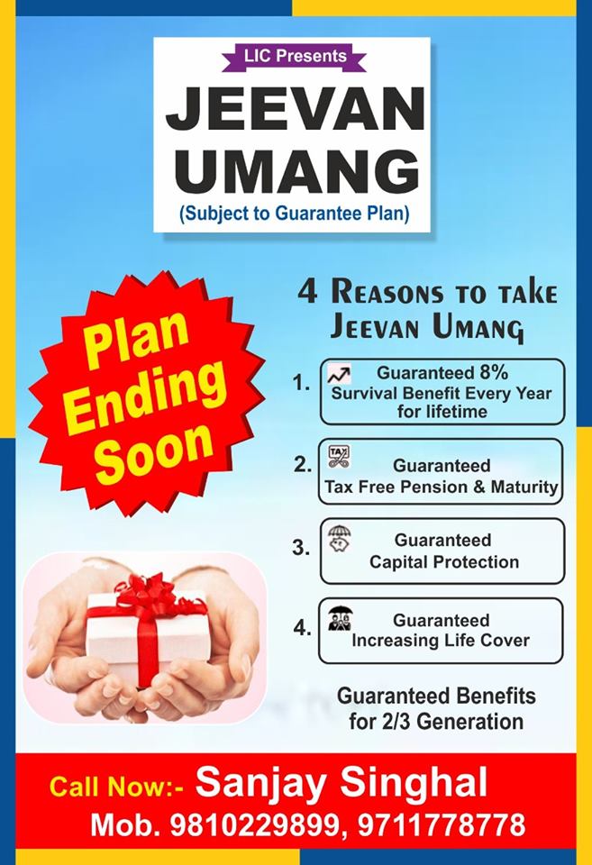 Jeevan Umang Plan – Licrockindia, 53% OFF