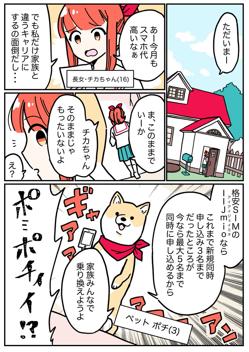 Yama-p (@yamap_san_MK) | Twitter