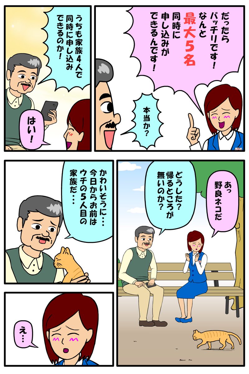 Yama-p (@yamap_san_MK) | Twitter