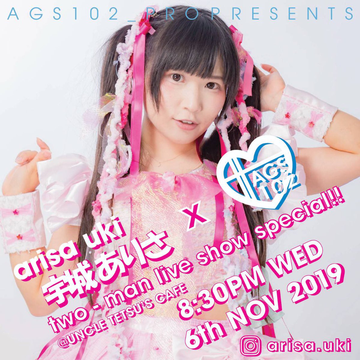 Twoucan - 🎀宇城ありさ🎀ARISA UKI (@arisa_otld)