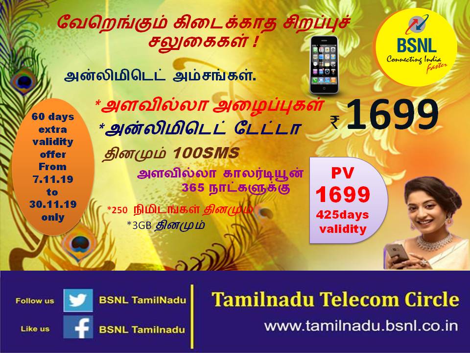 G.Devanathan (@GDevanathan1) | Twitter