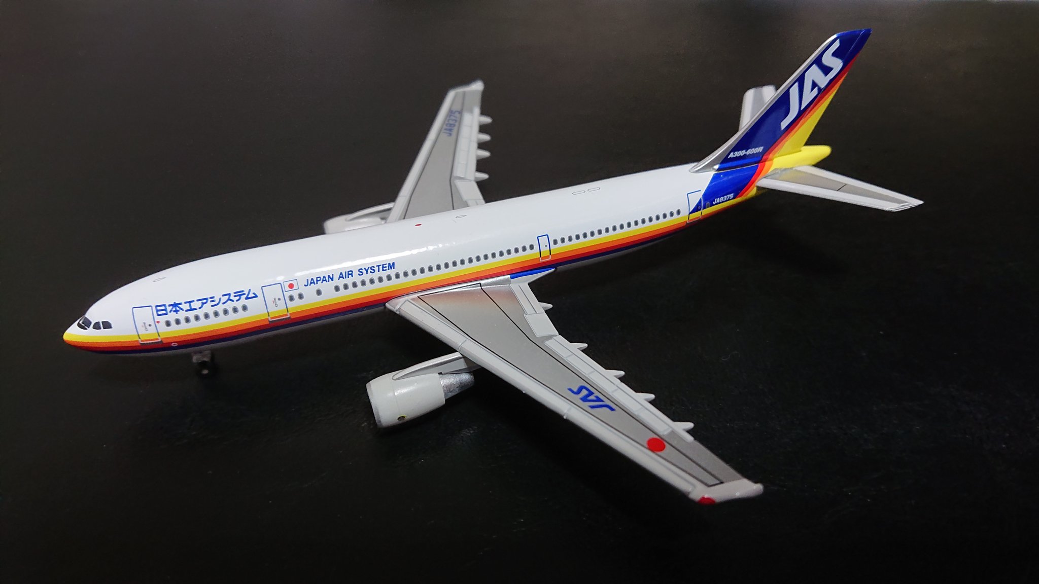 C.Tomohiro on Twitter: "" JAS A300 " 一番欲しかった機体だったので手に入れられて嬉しいです(〃^ー^〃) 幼い頃に旭川空港で初めて見た飛行機がA300でした ...