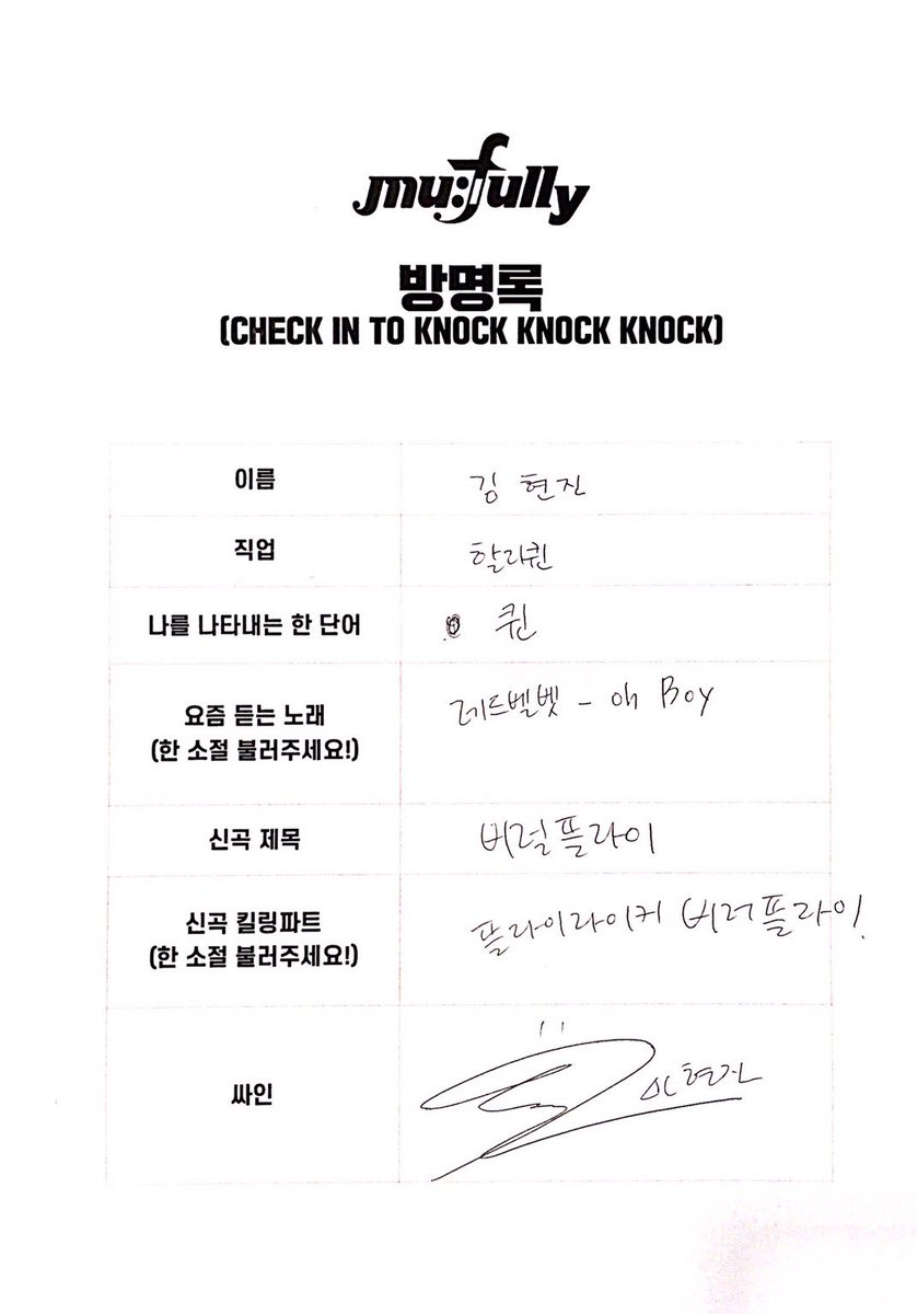 지니🌸 (@my_jini_) | Twitter