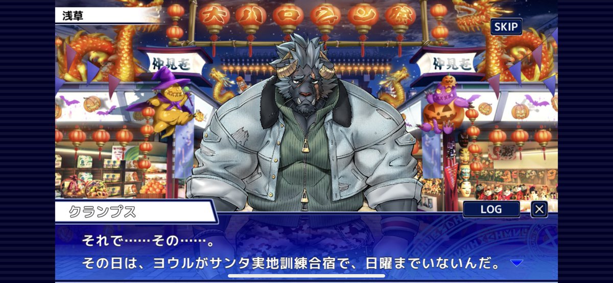 「東京放課後サモナーズ」の2019ハロウィンイベントへの反応(エピローグまで) (12ページ目) - Togetter